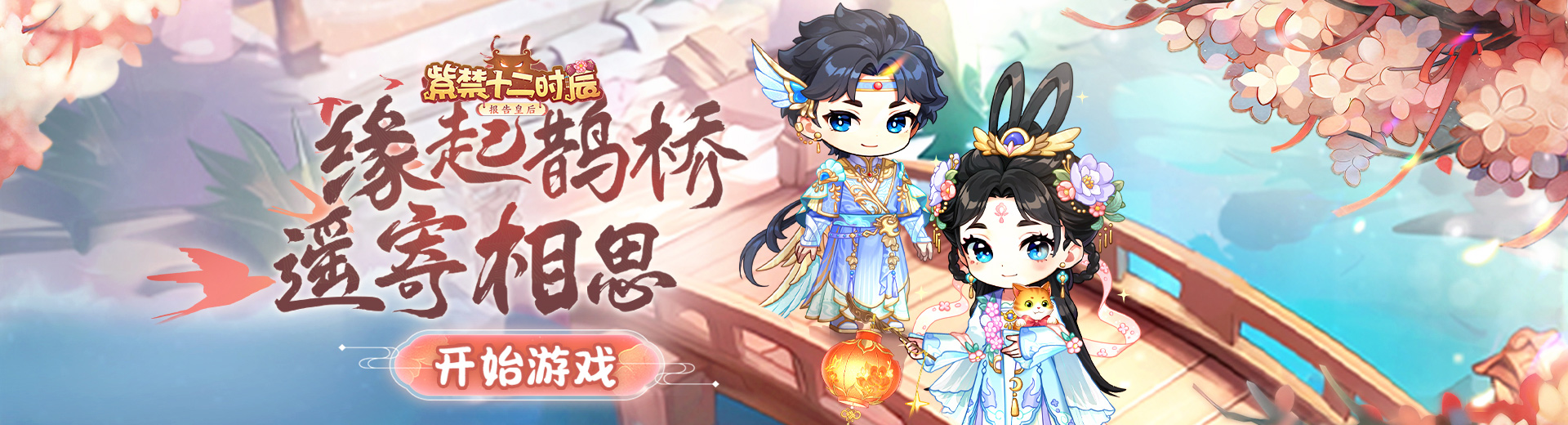 4399在线玩h5游戏_4399在线玩h5小游戏_4399h5游戏_在线玩h5游戏排行榜_4399h5在线玩小游戏大全_h5在线玩手机游戏在线玩_4399在线玩_无需下载马上玩_手机上免费玩 ...